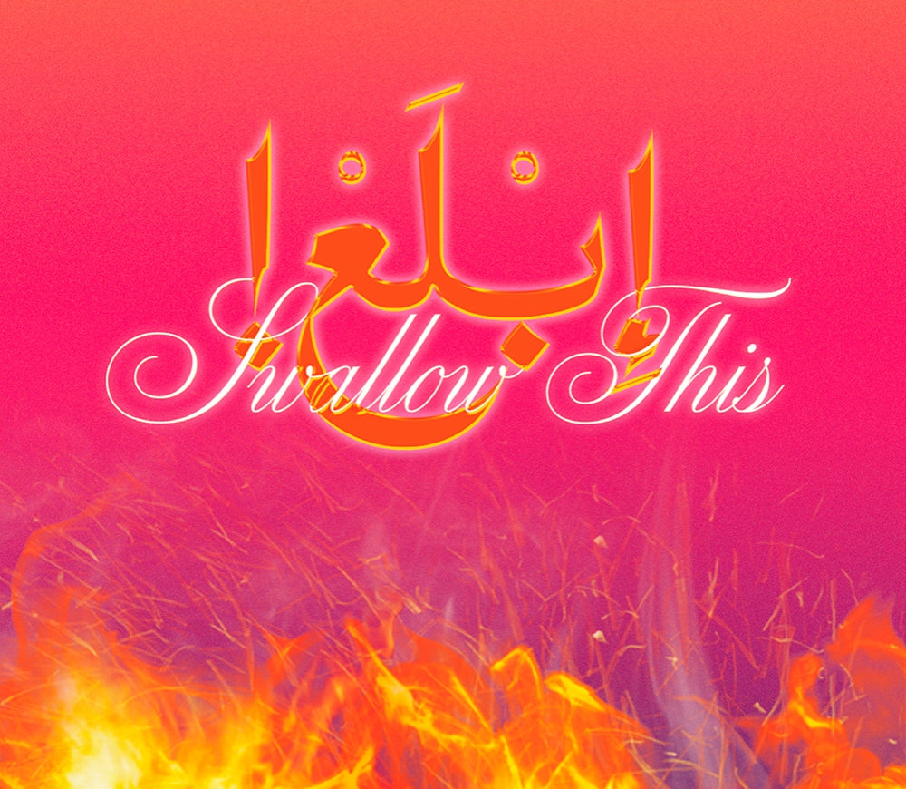 Swallow This! Book Launch – Gulf Photo Plus