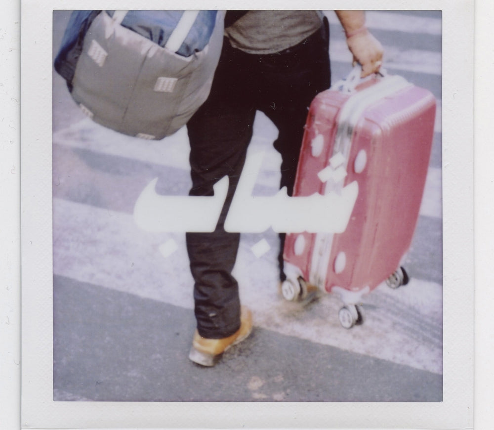 Cheb & Chndy's Mood Board – Gulf Photo Plus