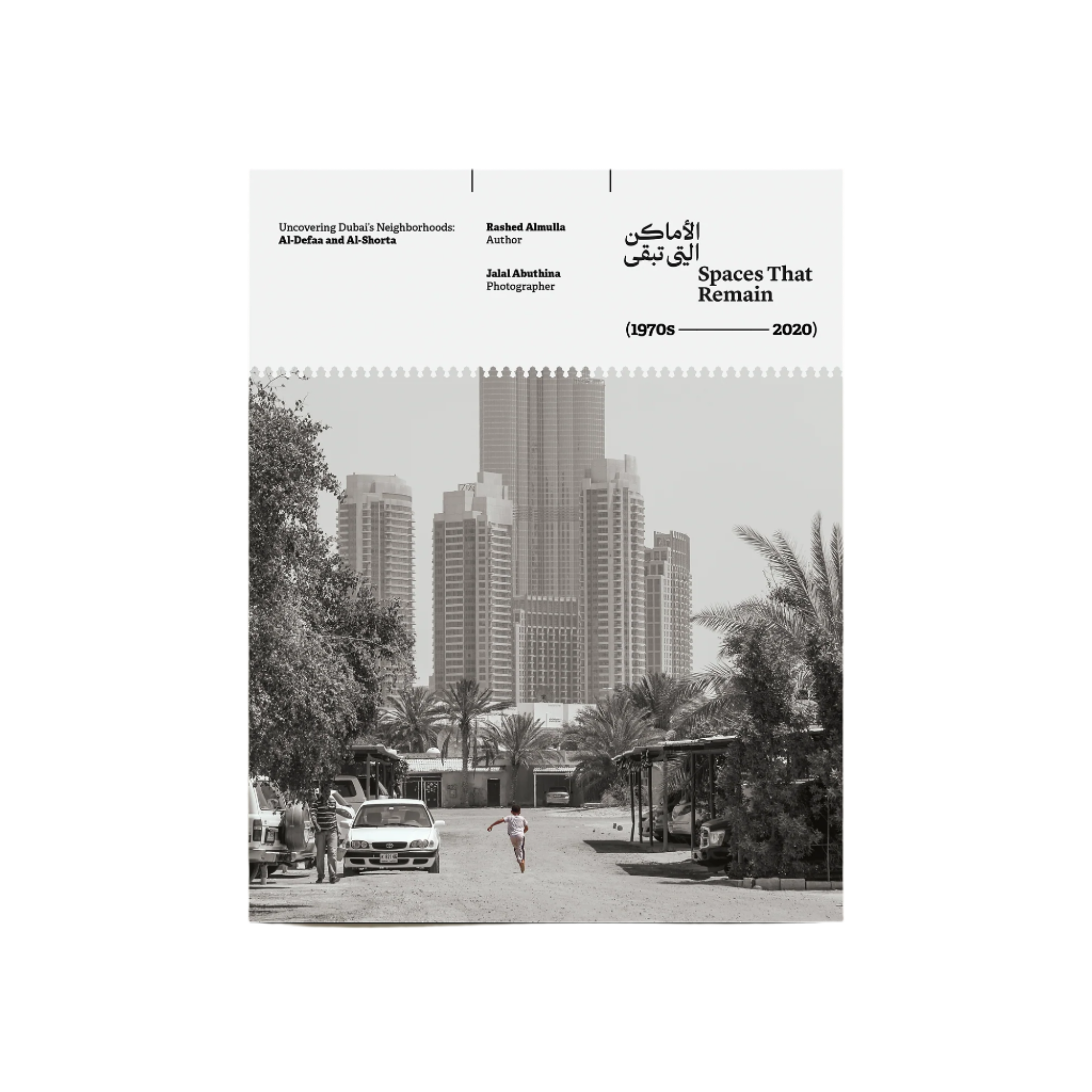 Spaces That Remain – Gulf Photo Plus